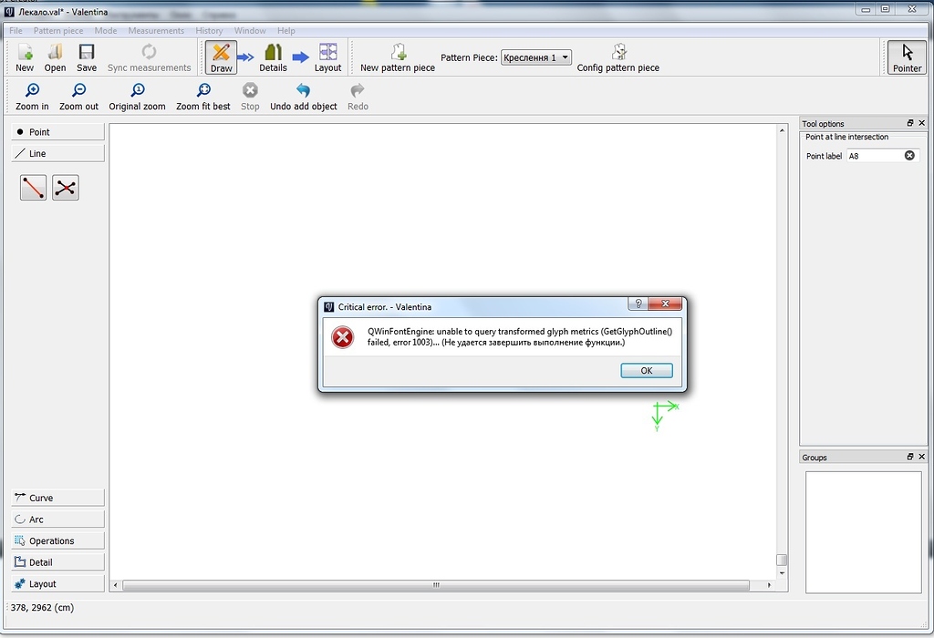 Issue #532: Unexpected error occurs when zoom out image (dismine/valentina) - Developer - Seamly ...