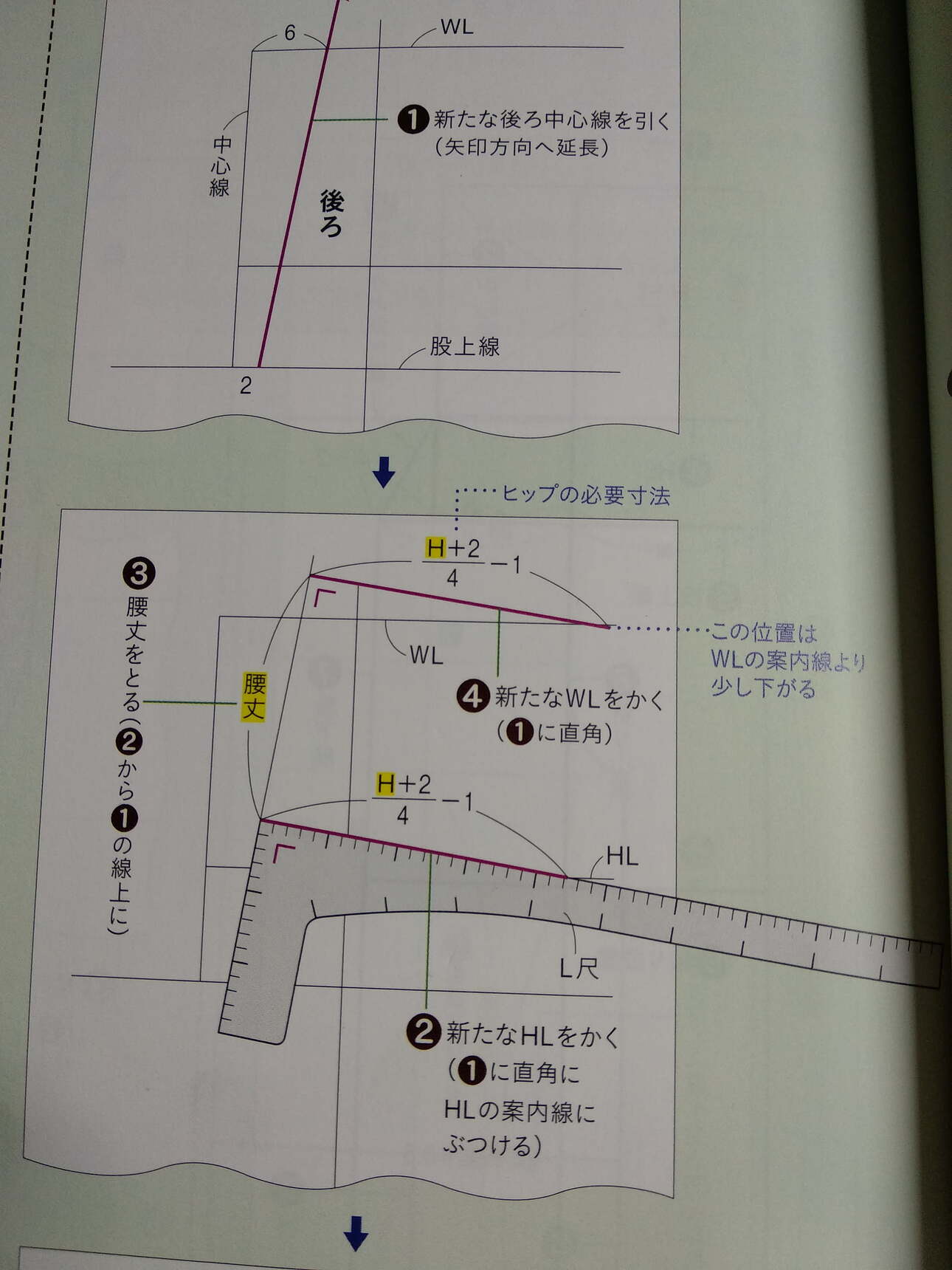 Perpendicular line with fixed length at unknown positions along 2 lines - Documentation / How to ...